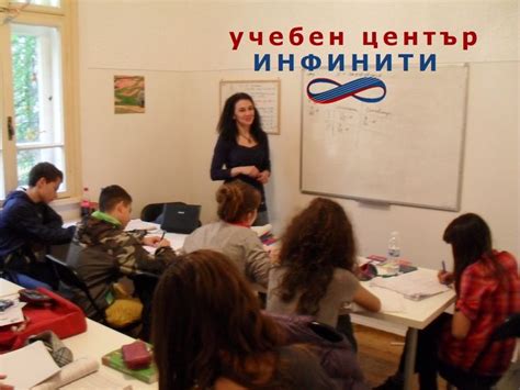 Подготовка за кандидат гимназисти и кандидат студенти