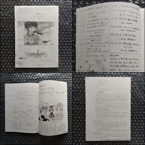 Vernet 02 Vernet Generation Msx