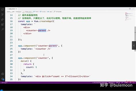 Vue3 从入门到实战之组件一 知乎