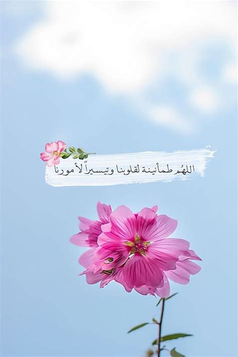 صور اسلامية، ادعية مصورة للواتس والفيسبوك للاولاد والأحباب والاصدقاء