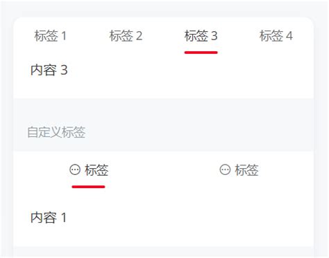 van tabs的粘性布局sticky属性无效 Issue youzan vant GitHub