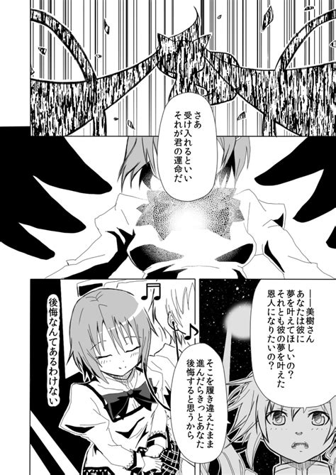 Forest 4423 Danbooru