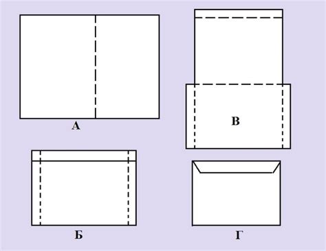 Как сделать конверт из листа бумаги поэтапно мастер классы изготовления различных конвертов из