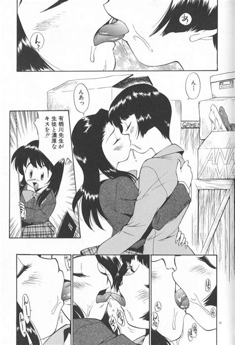 エロ漫画憧れの女の先生も実はふたなりだった上連雀三平 人気エロ漫画エロ同人誌のエロ漫画の極