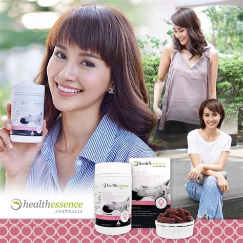 💋ปวดประจำเดือน ร้อนวูบวาบ วิตามินปรับฮอรโมน Aussia