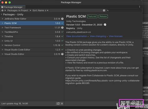 Unity 如何从plasticscm删除项目,u3d Plasticscm删除云项目 知乎 Unity 如何从plasticscm删除项目,u3d Plasticscm删除云项目 知乎
