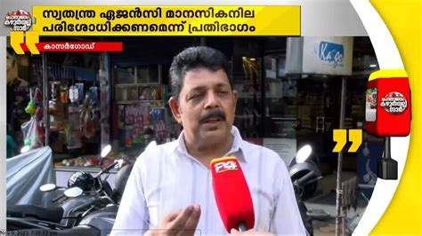 ആലുവയിലെ അഞ്ച് വയസുകാരിയുടെ കൊലപാതകത്തിൽ ശിക്ഷാവിധി 14ന് Youtube