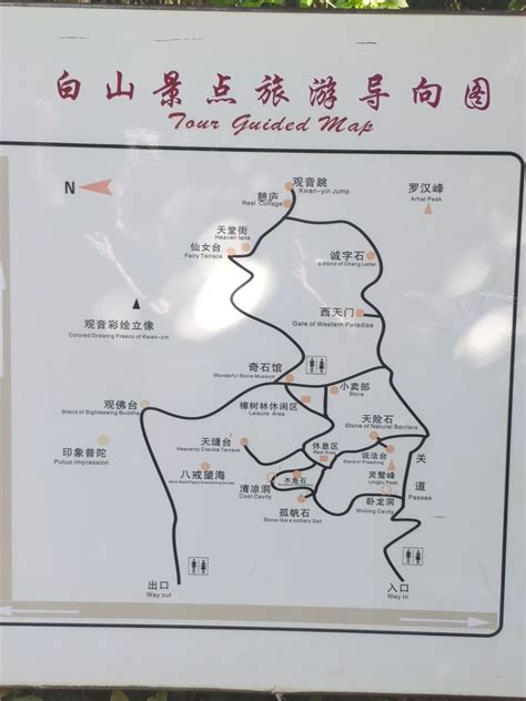 2023朱家尖白山景区游玩攻略 如果想爬山可以考虑景色就 去哪儿攻略