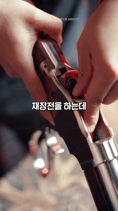 터미네이터 소드오프 샷건 윈체스터 M1887 성인용 에어소프트건 Youtube