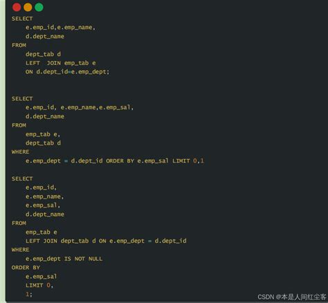数据库的学习 Csdn博客 数据库的学习 Csdn博客
