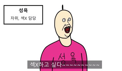 로스트아크 인벤 아 섹스하고싶다 로스트아크 인벤 자유 게시판구