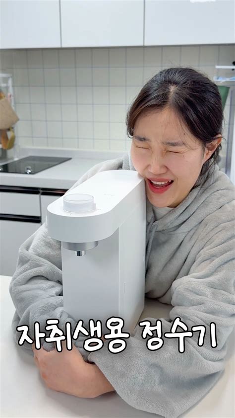 자취생 전용 원룸마트 돌고 돌아 결국 정수기입니다 생수부터 정수필터달린 물통 끓인 물 다 마셔봤지만 결국 정수기가 최고긴 합니다 셀프설치 틈새정수기 공구오픈