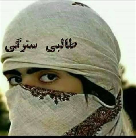 اتل طالب جان