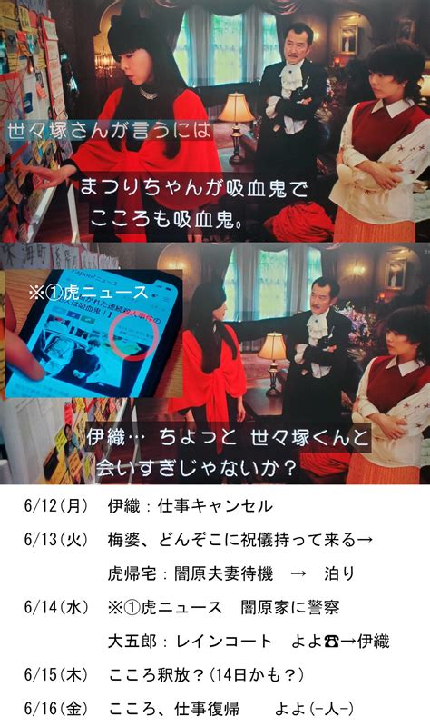 Kinu On Twitter Boogie Page Tanuki