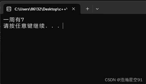 c 变量常量 CSDN博客