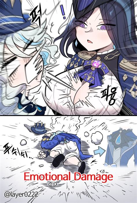 [원신 만화]단추 폭발 그리고 피해자 네이버 블로그