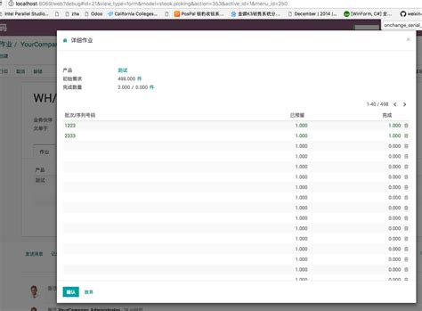 110 Bug About Stock Barcodes Problems With Poor Performance · Issue 23574 · Odooodoo · Github