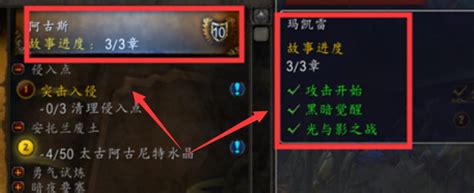 魔兽世界奥古雷回响之力怎么获得宝箱方法攻略 360新知