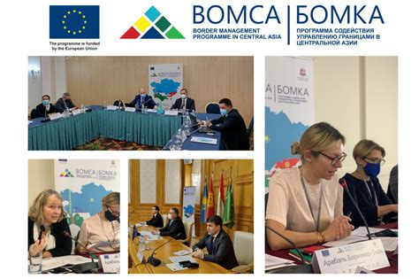 Cross Border Cooperation Best Practices And Outlook For Central Asia