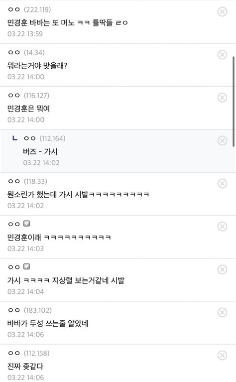 게임용어 예송논쟁 벌어진 디아블로 갤러리 근황  포텐 터짐 최신순 에펨코리아