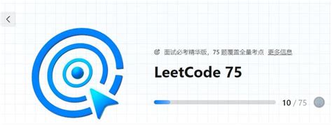 Python刷leetcode75题 十、2215找出两数组的不同 知乎
