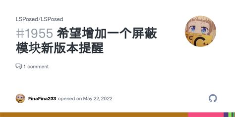 Issue Lsposed Lsposed Github