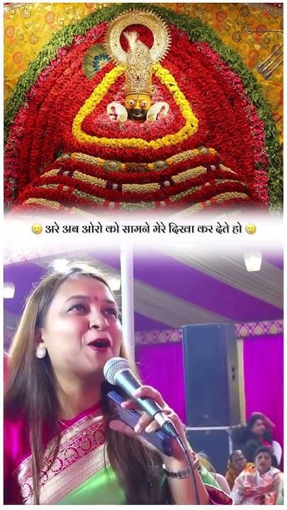 Jai Shree Shyam Ji Khatu Khatushyam Krishna Krishnalove Youtubeshorts Viralshort Trending