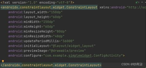 安卓程序开发——widget组件开发widget就是可以放在桌面上的组件，包括像天气、便签、等。appwidget 框架类练习widget组件的基础应用、widget的配置、widget与服务