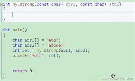 C语言 Strcmp（对比函数模拟和使用）c Strcmp Csdn博客
