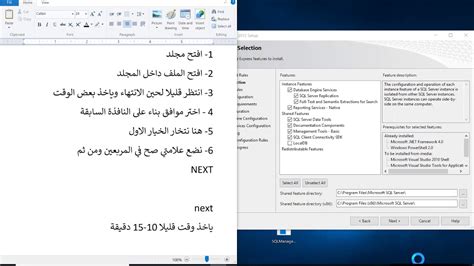 Sqlserver 2012 Installation Youtube