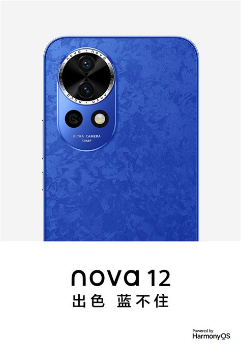 Huawei Nova Huawei Nova