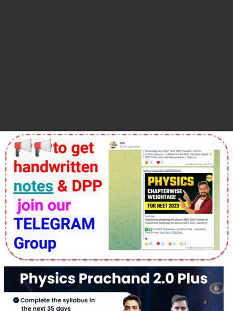 Formula Class 12 Pdf