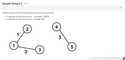 并查集求连通分量个数、优美的并查集板子并查集 连通量 Csdn博客
