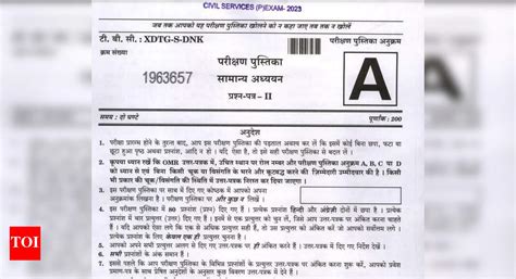 Upsc Prelims Questions Paper 2023 Download Gs Csat Exam Papers Here The Times Of India