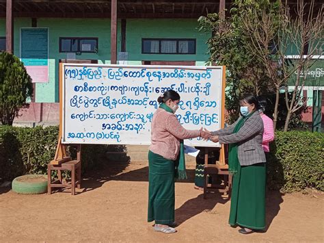 ပင်လုံမြို့ အထက ၁ ကျောင်းတွင် ၇၅ နှစ်မြောက် ပြည်ထောင်စုနေ့ အထိမ်းအမှတ်ပြိုင်ပွဲများ တွင် ဆုရရ