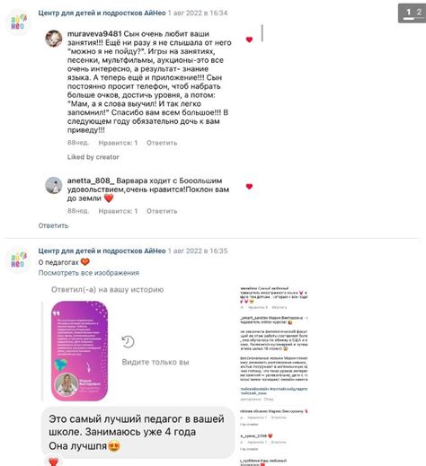 Английский язык онлайн для детей