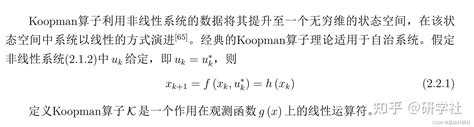 使用koopman理论识别机器人动力学的非线性系统（matlab代码实现） 知乎