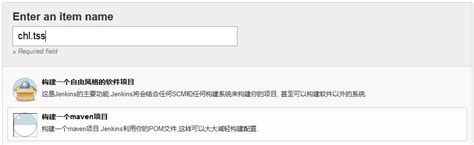 Jenkins部署springboot应用到远程服务器含脚本 简书