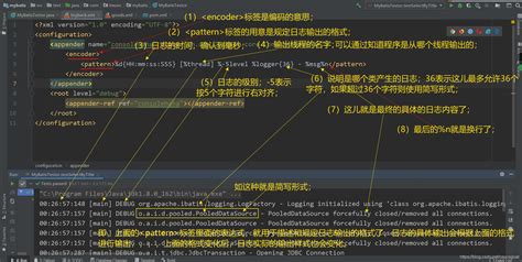 mybatis进阶一：slf4j日志门面和logback日志组件；（在mybatis中的使用logback）（本篇博客仅仅是在控制台输出日志信息，不涉及把日志信息存储到日志文件