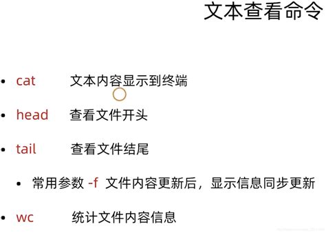 Linux实战（一）基础篇linu实战 Csdn博客