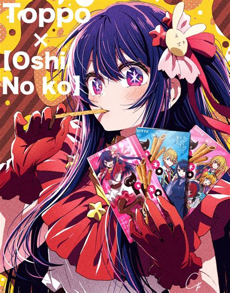 Arima Kana Hoshino Ai Hoshino Ruby Hoshino Aquamarine Kurokawa Akane And More Oshi No Ko