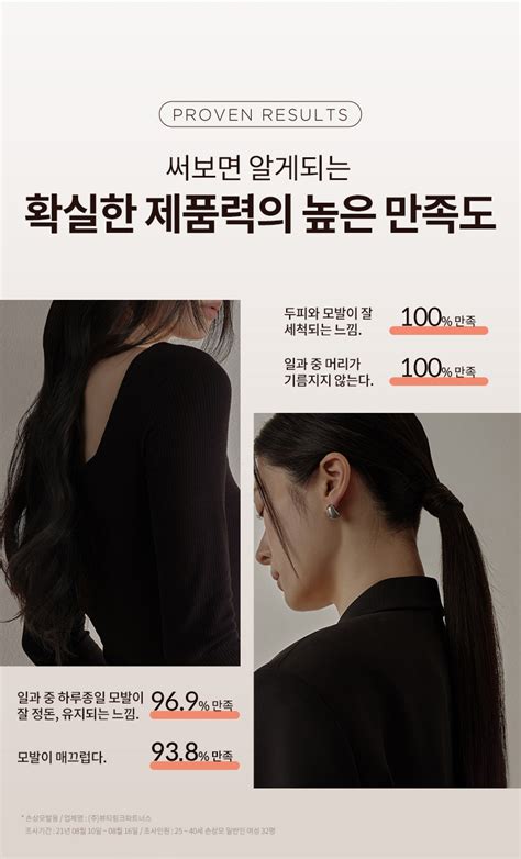 미쟝센 살롱10 단백질 에센스 팩샴푸 990ml 1입 옵션