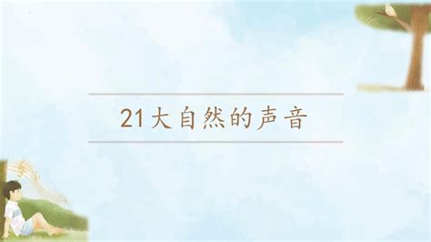 Ppt