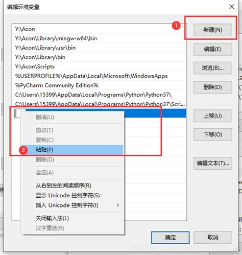 ‘python不是内部或外部命令，也不是可运行的程序 或批处理文件。python 不是内部或外部命令也不是可运行的程序 或批处理文件