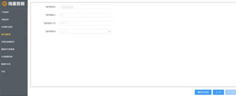 国产化数据库适配 sql server 迁移适配海量数据库 墨天轮