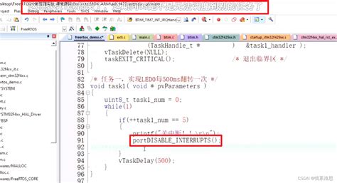 （第16 17讲）stm32f4单片机，freertos中断管理简介【视频笔记、代码讲解】【正点原子】【原创】stm32f4的rtos系统