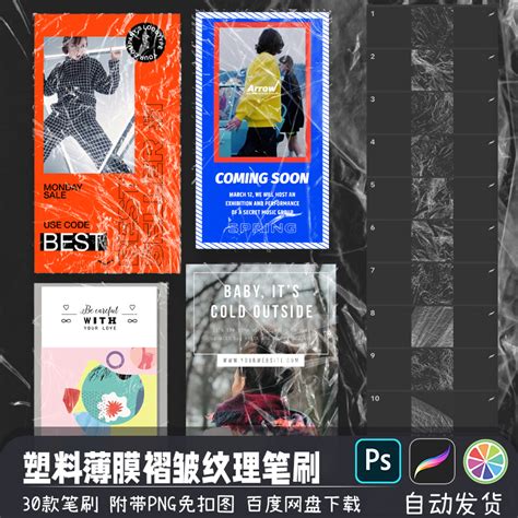 褶皱效果 高光 大山谷图库