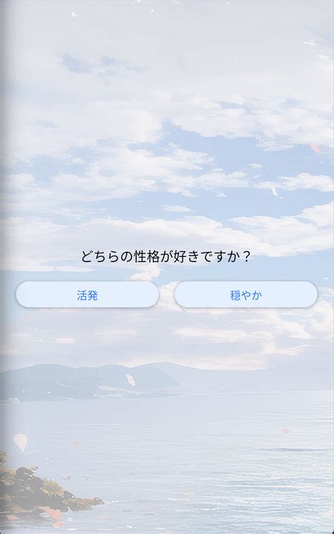Github Shinonome Incbiwamusumeapp
