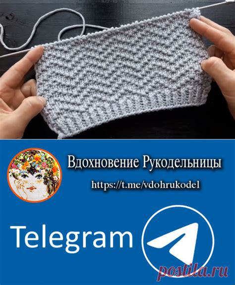 КРАСИВЫЙ УНИВЕРСАЛЬНЫЙ УЗОР “ЗИГЗАГ” Вязание спицами Журнал Вдо Вязание спицами Постила