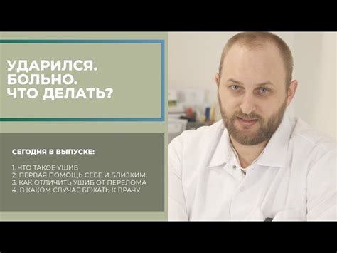 Надежные народные средства от синяков, гематом и ушибов